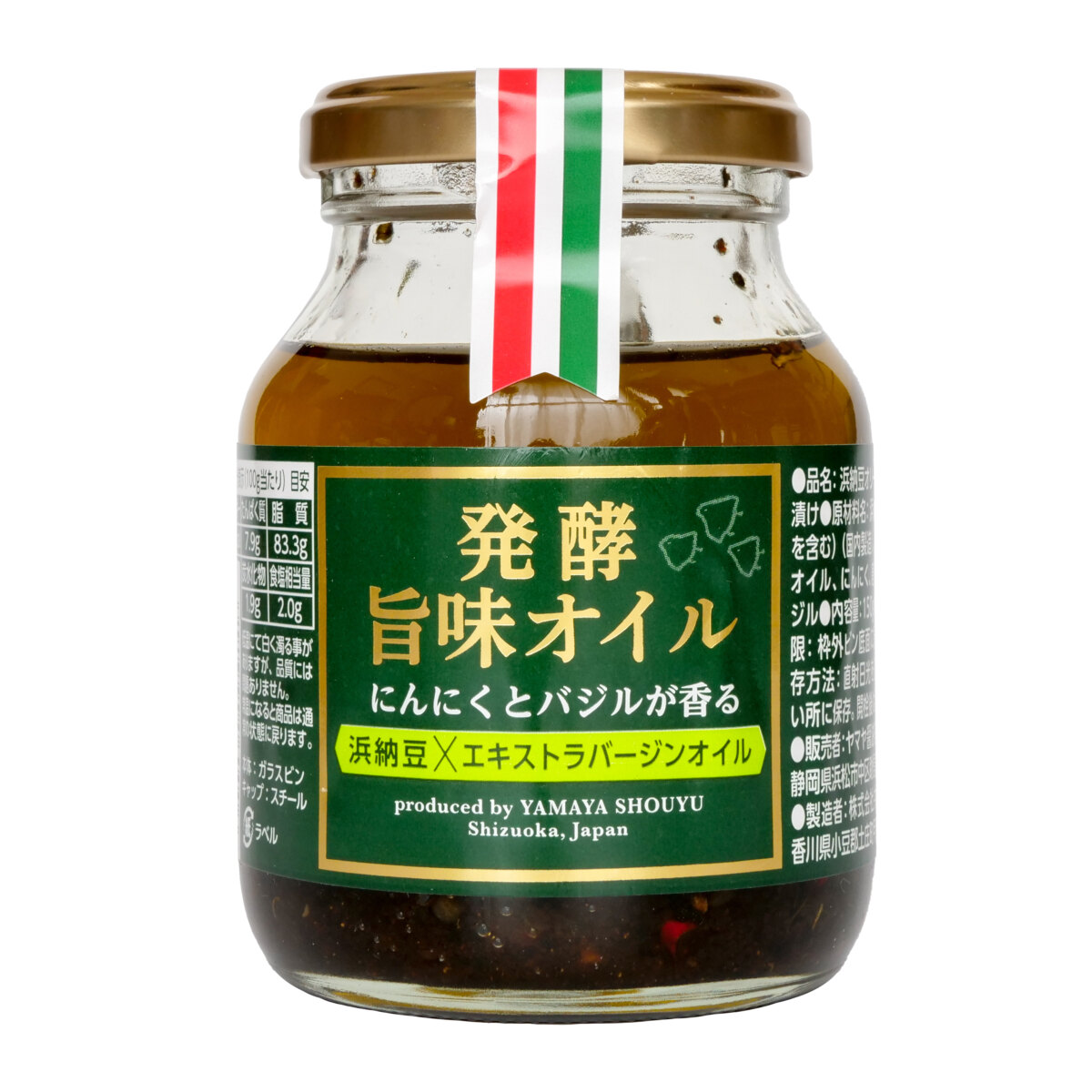 【ヤマヤ醤油の浜納豆】食品添加物・保存料・化学調味料無添加の発酵食品！徳川家康公の長寿の秘密？！ | 今月のイチオシ｜公式/浜松・浜名湖観光 ...