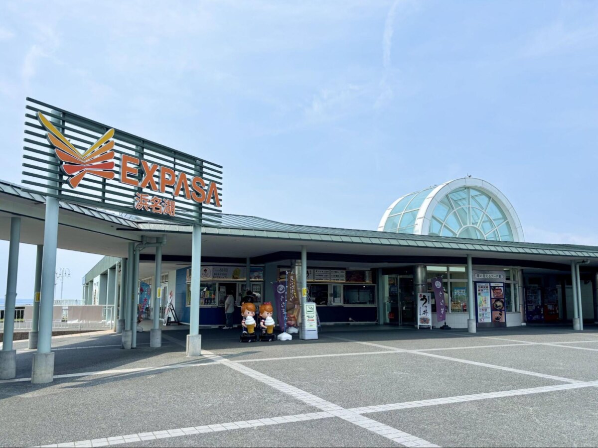 【EXPASA浜名湖】サービスエリアのグルメ・お土産・見どころ情報｜浜松市浜名区三ヶ日町 | 編集部ピックアップ｜公式/浜松・浜名湖観光情報サイト～浜松・浜名湖だいすきネット～